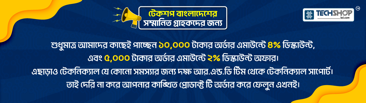 TechShopbd.com | Largest Robotics-Electronics Shop in Bangladesh